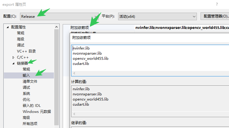 C++&tensorrt&FP16&yolov10模型推理_tensorrt推理c++-CSDN博客