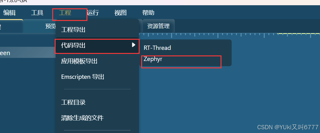 从零开始学习FreeRTOS之在STM32上移植FreeRTOS（五）_freertos gui界面-CSDN博客