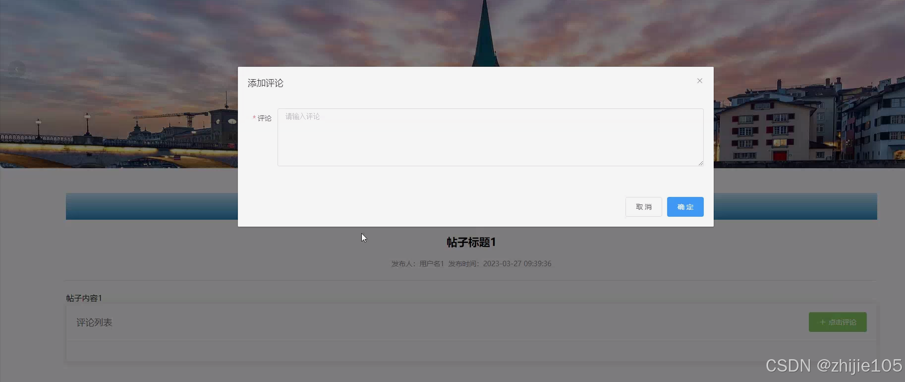 基于djangovue软件项目进度管理系统【开题报告程序论文】计算机毕设vue实现项目进度管理平台 Csdn博客