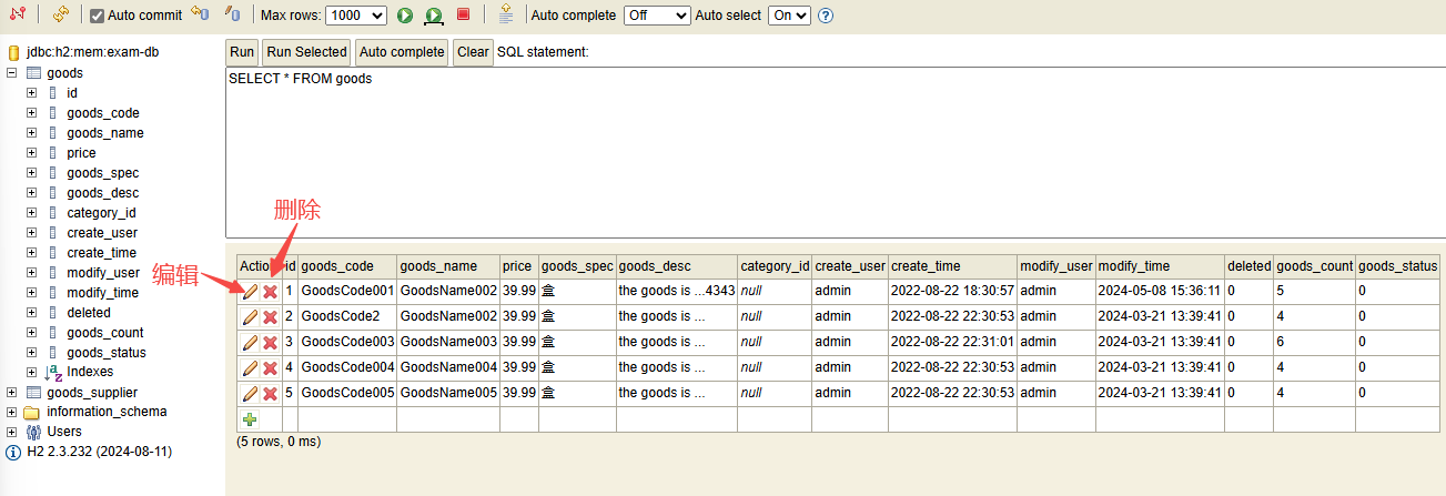SpringBoot集成H2 Console管理界面_h2-console-CSDN博客