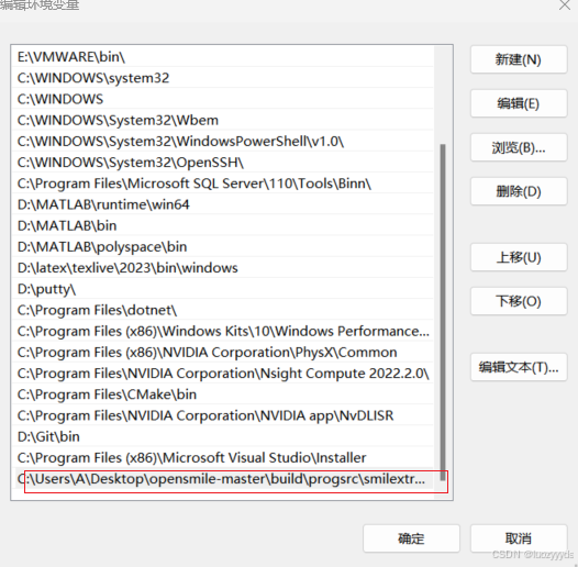 windows上基于openSMILE实现语音情绪识别-CSDN博客