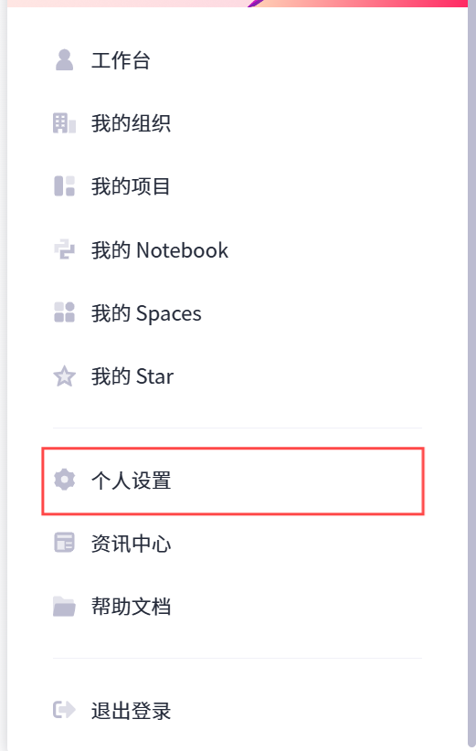 【开源鸿蒙跨平台开发】GitCode口袋工具API 封装与搜索功能实现_gitcode api的使用-CSDN博客