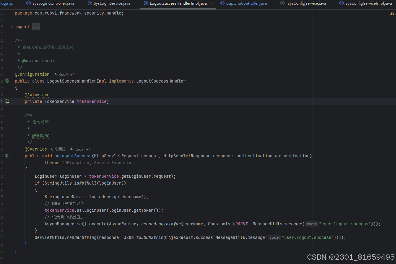 ruoyi vue登录和退出登录功能代码调用过程_若依退出登录-CSDN博客