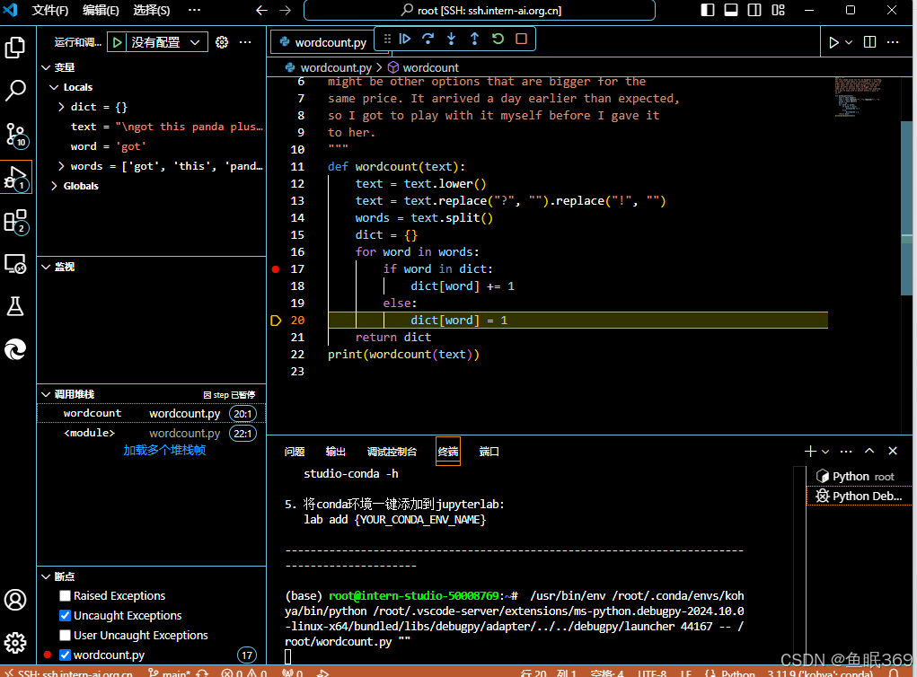 Python task-CSDN博客