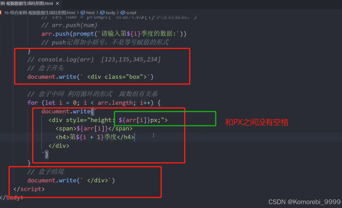 黑马程序员Pink的javaScript课程day3笔记-CSDN博客