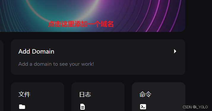 Hexo+Github+Zeabur搭建个人博客_zeabur教程-CSDN博客