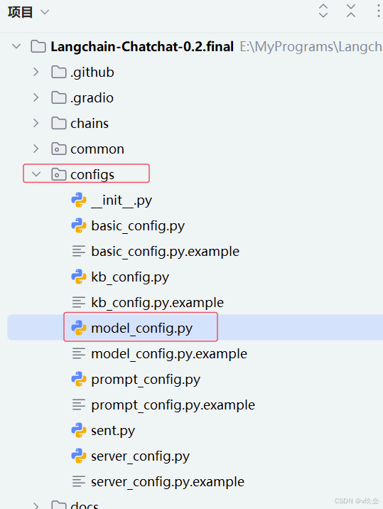 本地部署langchain-Chatchat+Qwen-1_8B-Chat_langchain本地部署-CSDN博客