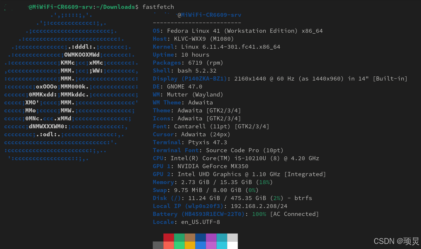 DNF上neofetch被替换了_fedora neofetch-CSDN博客