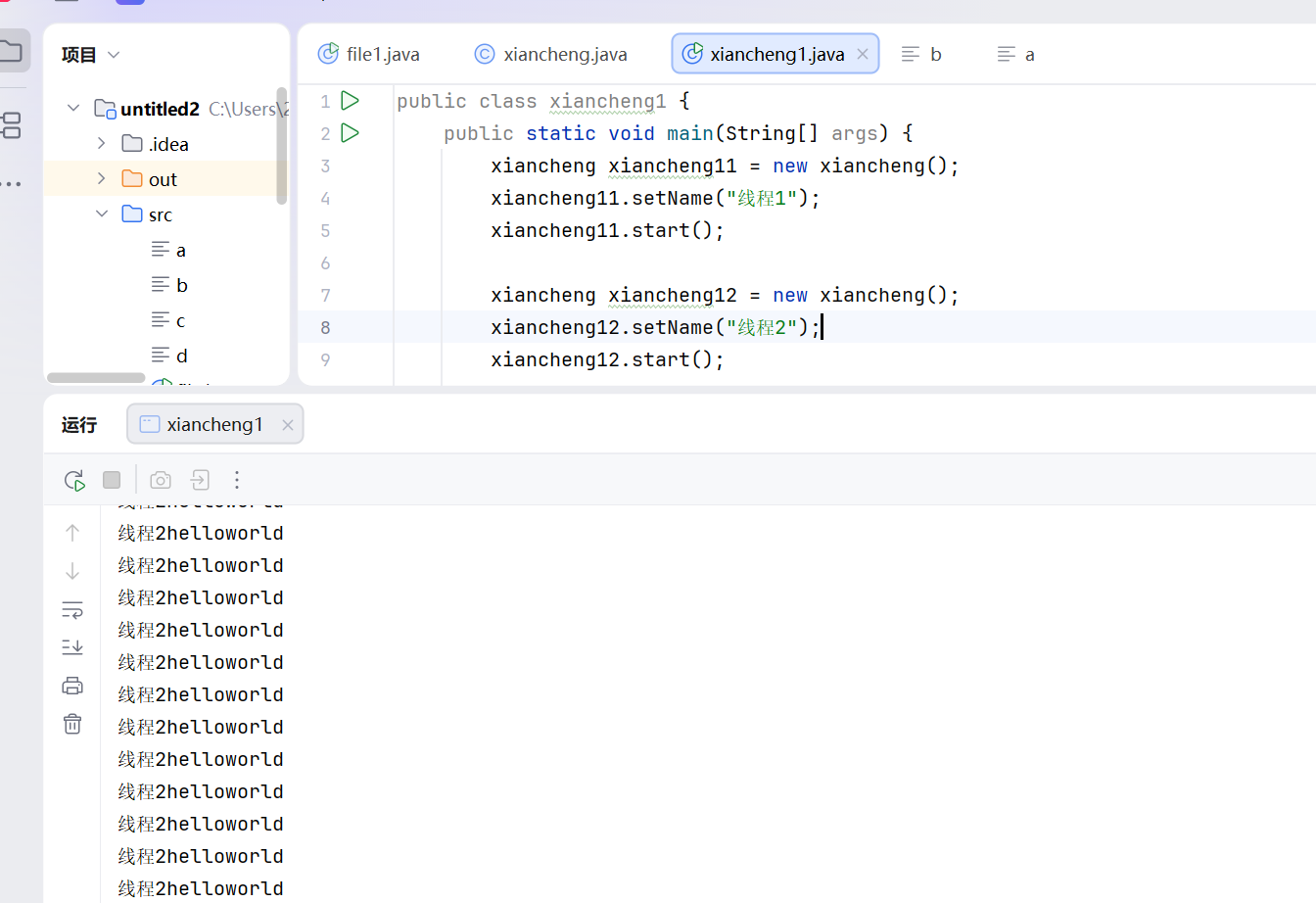 多线程&JUC-CSDN博客