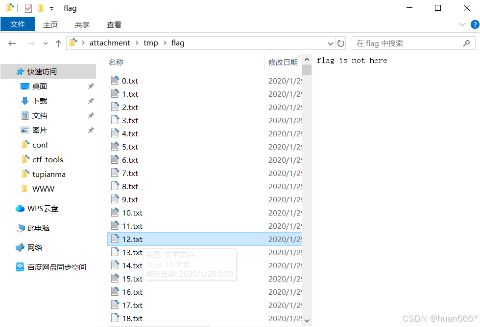 CTF类题目复现总结-[ACTF新生赛2020]NTFS数据流 1-CSDN博客
