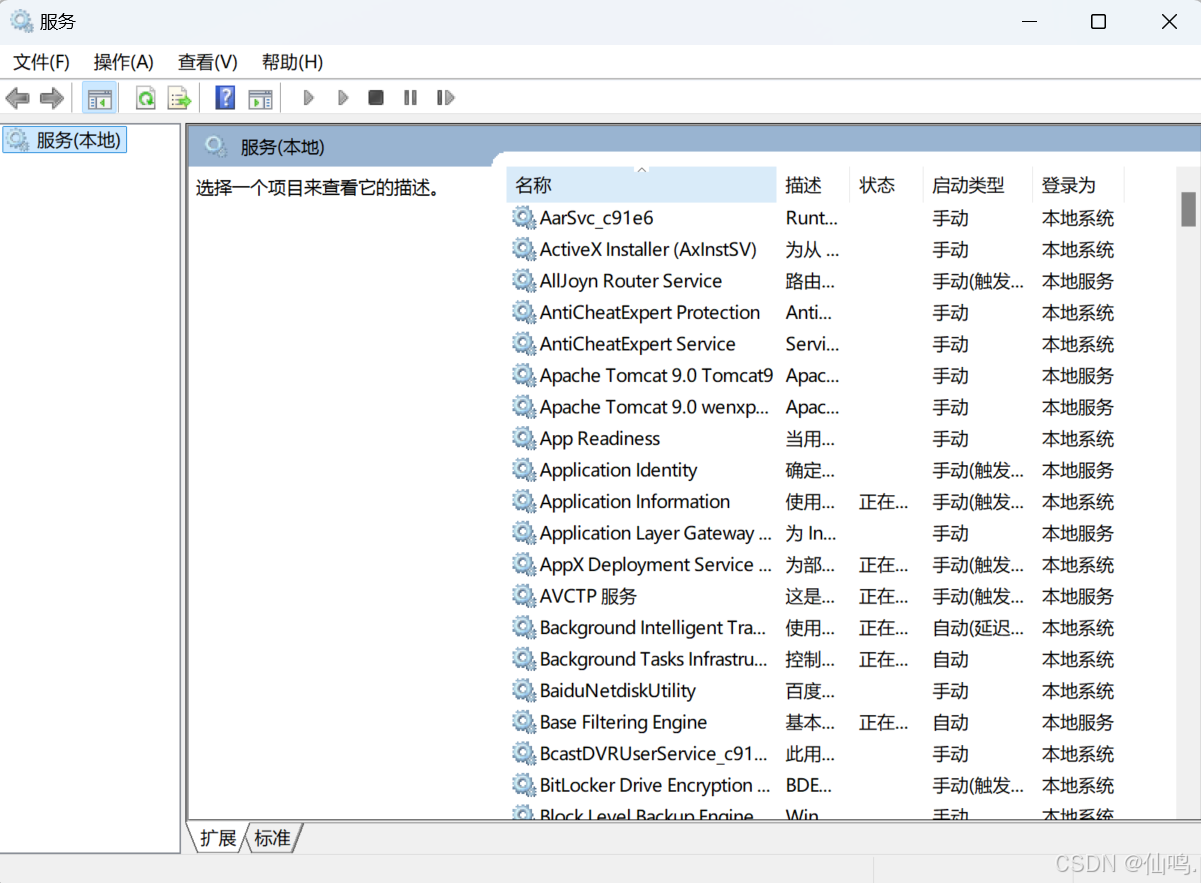 phpstudy2018-mysql启动失败解决方法_phpstudy2018启动不了-CSDN博客