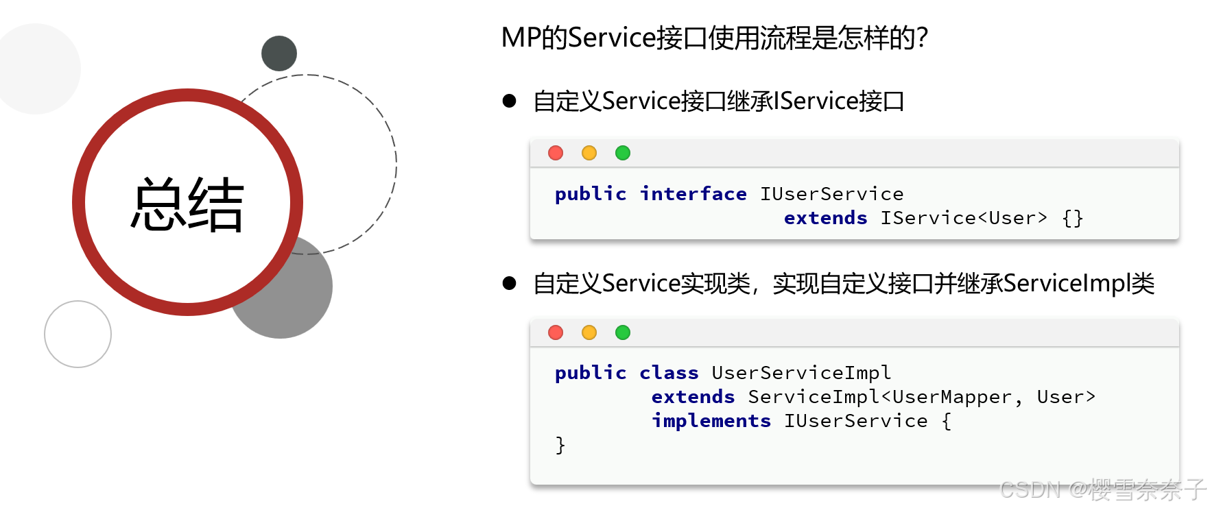 Mybatisplus 与 Docker 学习笔记docker Mybatis Plus Csdn博客 2324