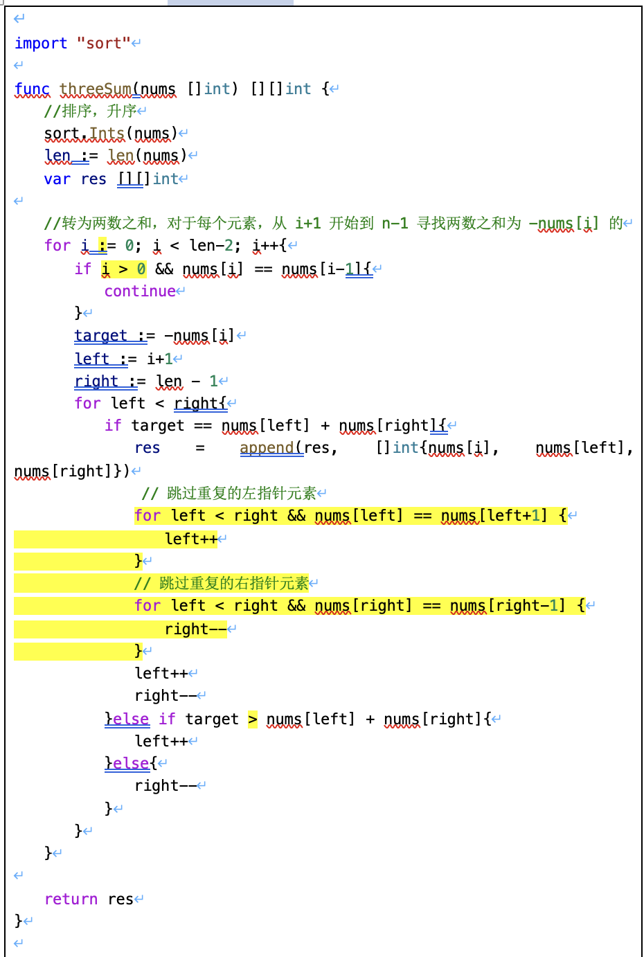 leetcode-三数之和-CSDN博客