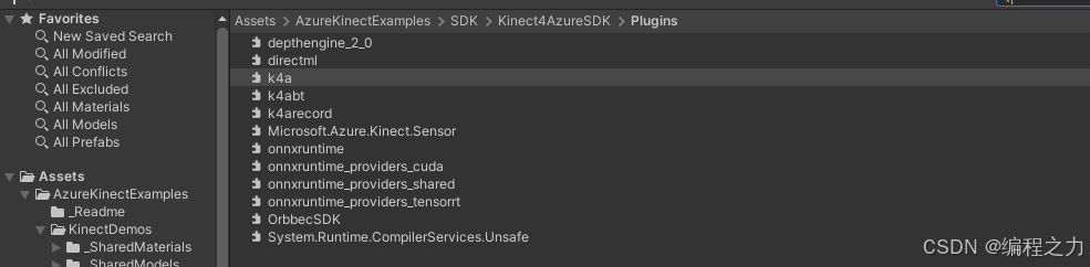 Orbbec Femto Bolt&unity3d虚拟试衣件 Azure Kinect 高品质虚拟3D换装_unity kinect换装-CSDN博客