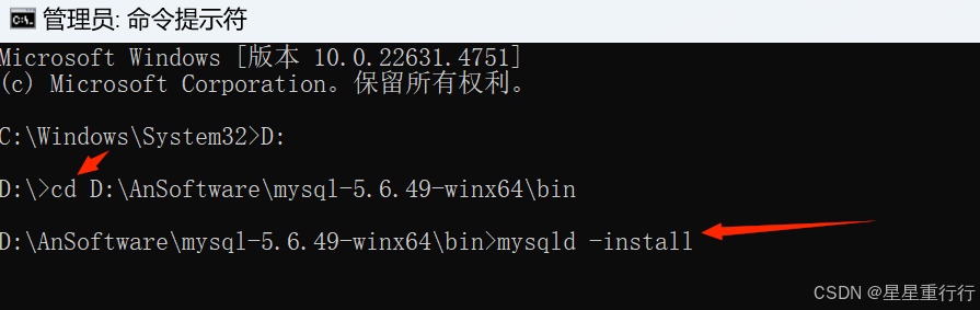 解决:配置mysql,但不知道mysql是否配置成功,或cmd打开输入mysql U Root P 找不到mysql Csdn博客