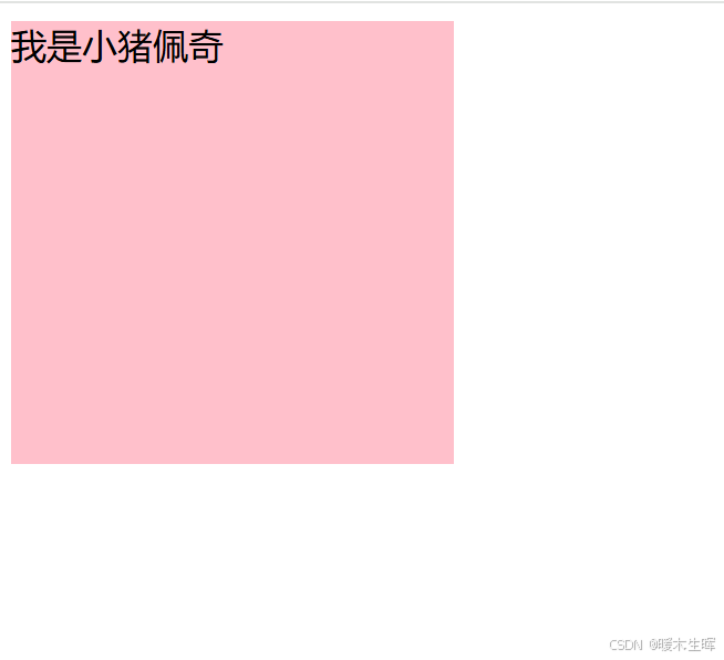 CSS3新增属性伪元素选择器before和after_after和before选择器-CSDN博客