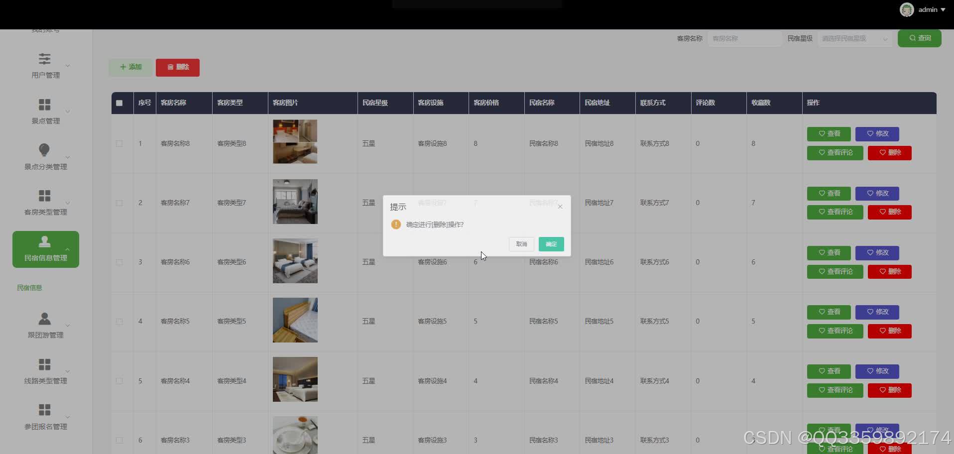 基于springboot+vue的SpringBoot的旅游攻略分享互动平台系统网站小程序app和Android项目源码-CSDN博客