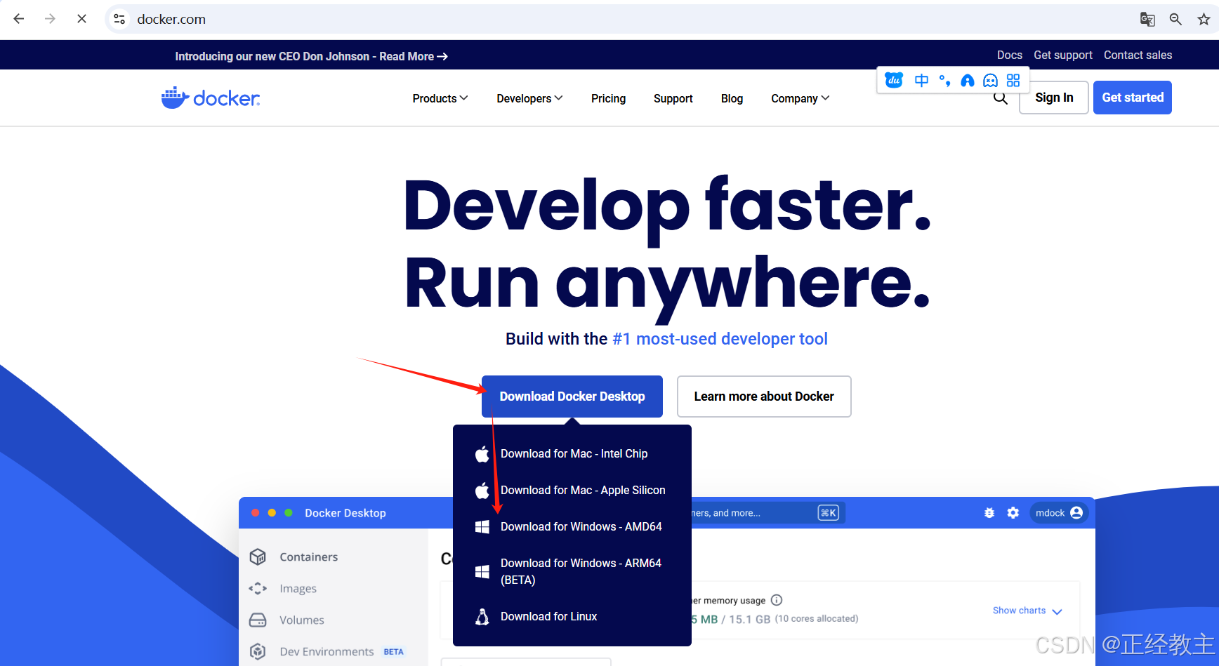 windows下安装docker_amd7840hs windows 安装docker-CSDN博客