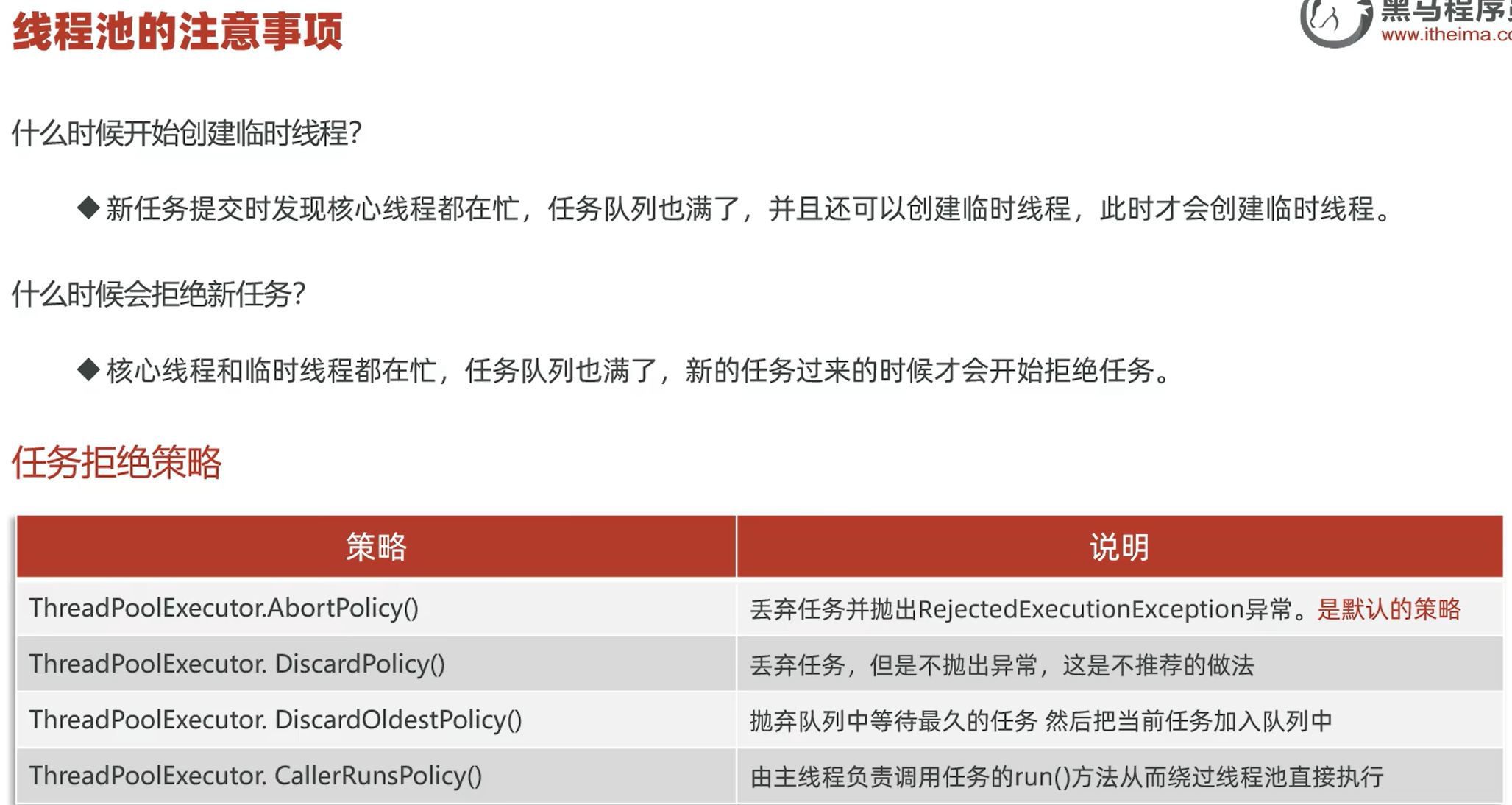 线程池介绍（executorService）_threadpoolexecutor executor = new threadpoolexecut-CSDN博客