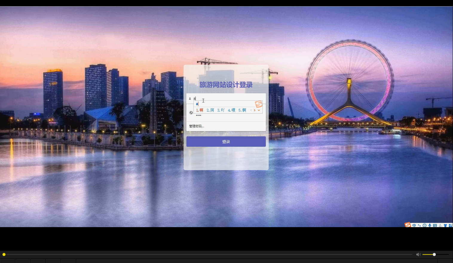 Java Web 旅游网站系统源码-SpringBoot2+Vue3+MyBatis-Plus+MySQL8.0【含文档】-CSDN博客