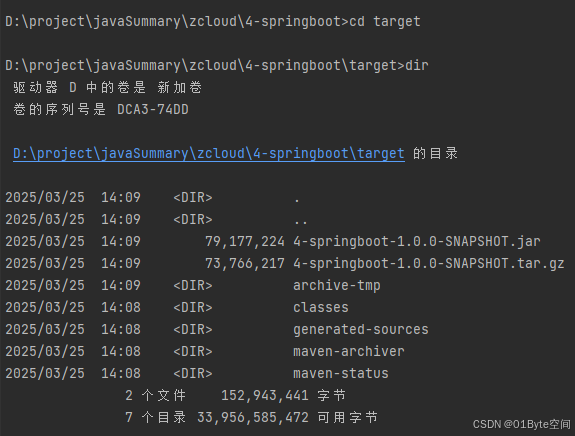 科普文：一文搞懂Maven【打包插件：maven-assembly-plugin插件 】-CSDN博客