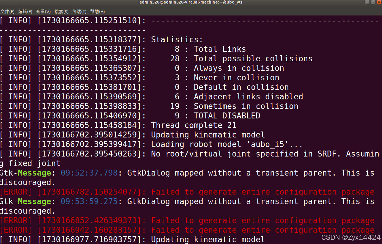 使用moveit！创建机械臂配置文件时 Failed to generate entire configuration package-CSDN博客