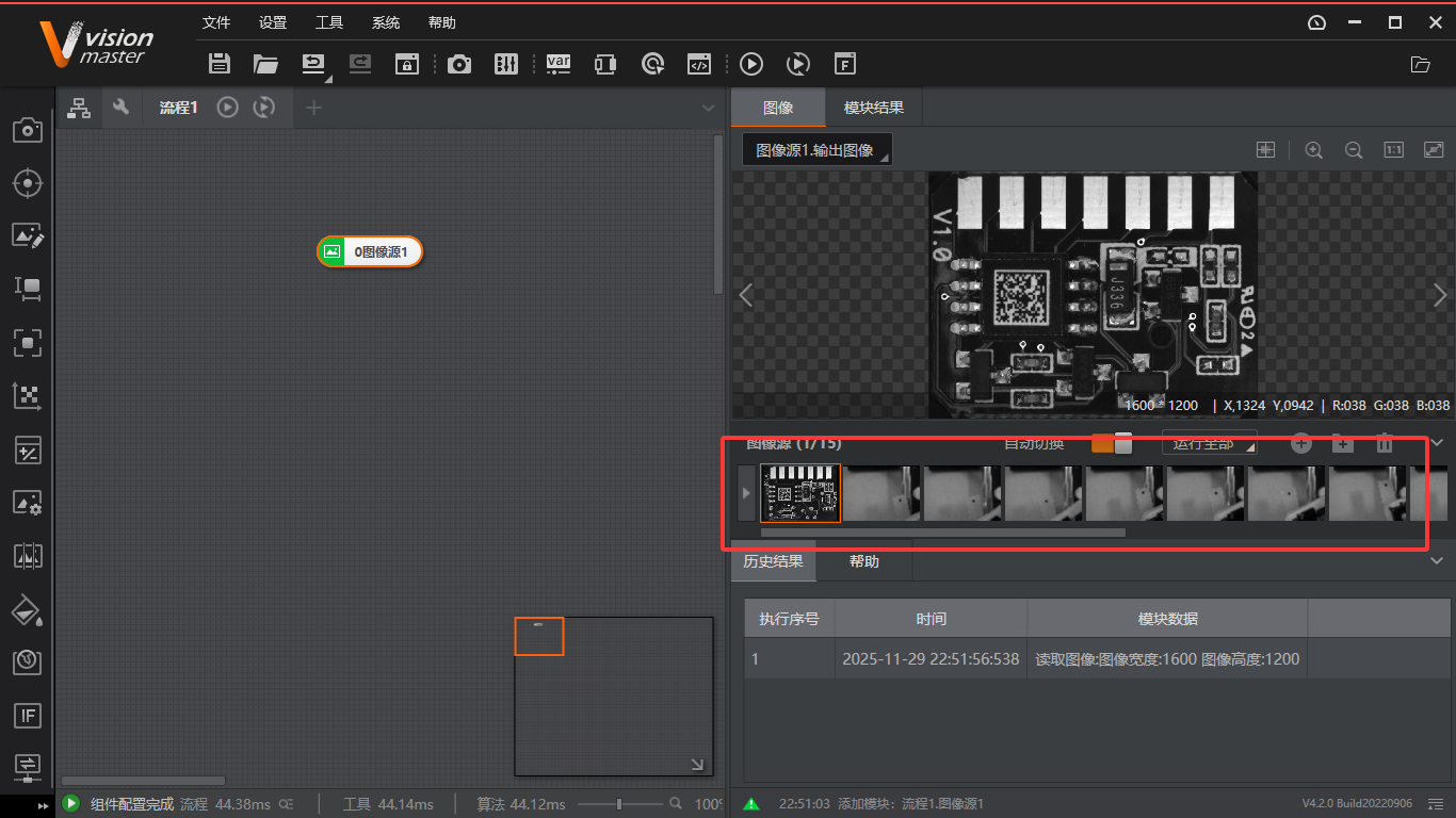 VisionMaster之图像源-CSDN博客