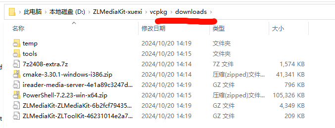 Windows下编译安装ZLMediaKit流媒体服务框架_zlmediakit windows-CSDN博客