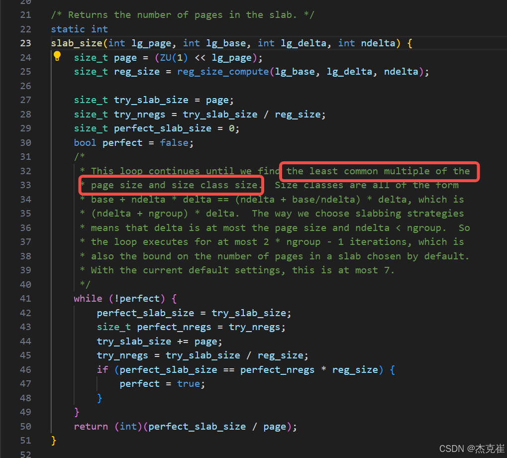 jemalloc 5.3.0的关键流程总结及细节补充-CSDN博客