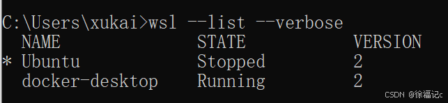 WSL integration with distro ‘Ubuntu‘ unexpectedly stopped. Do you want to restart it?_wsl ...