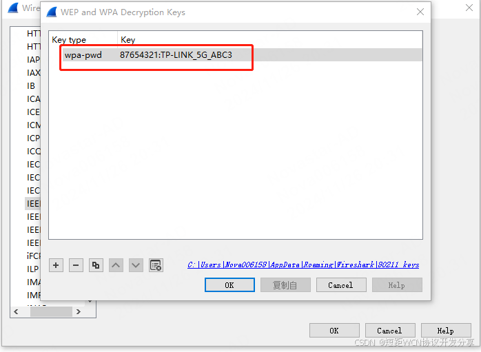 Wireshark筛选DHCP包-CSDN博客