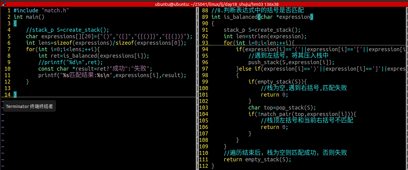 Day06_C数据结构-CSDN博客