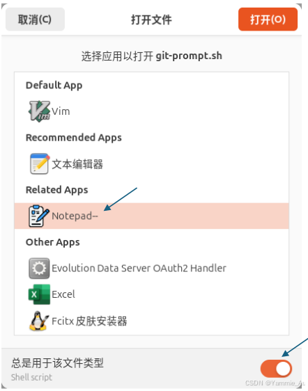Ubuntu安装notepad-- (带插件) 及其 配置方法_ubuntu notepad-CSDN博客