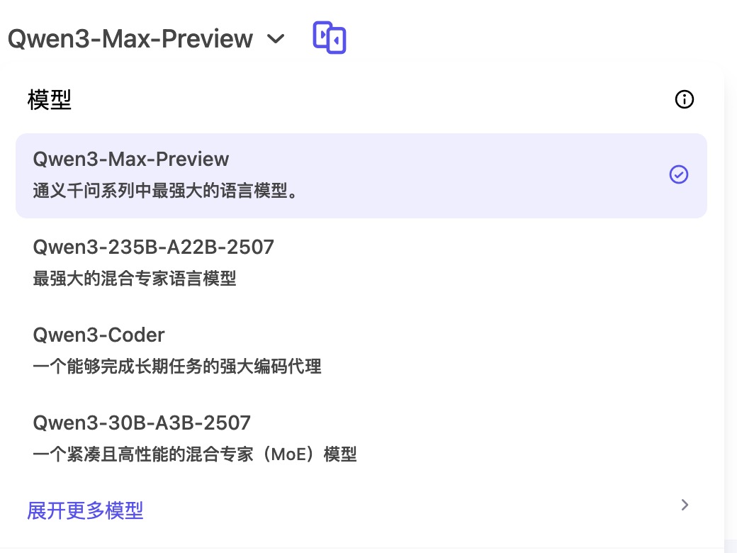 最强中文模型？1万亿参数的Qwen-3-Max-Preview究竟表现如何？_qwen3-max-preview 参数量-CSDN博客