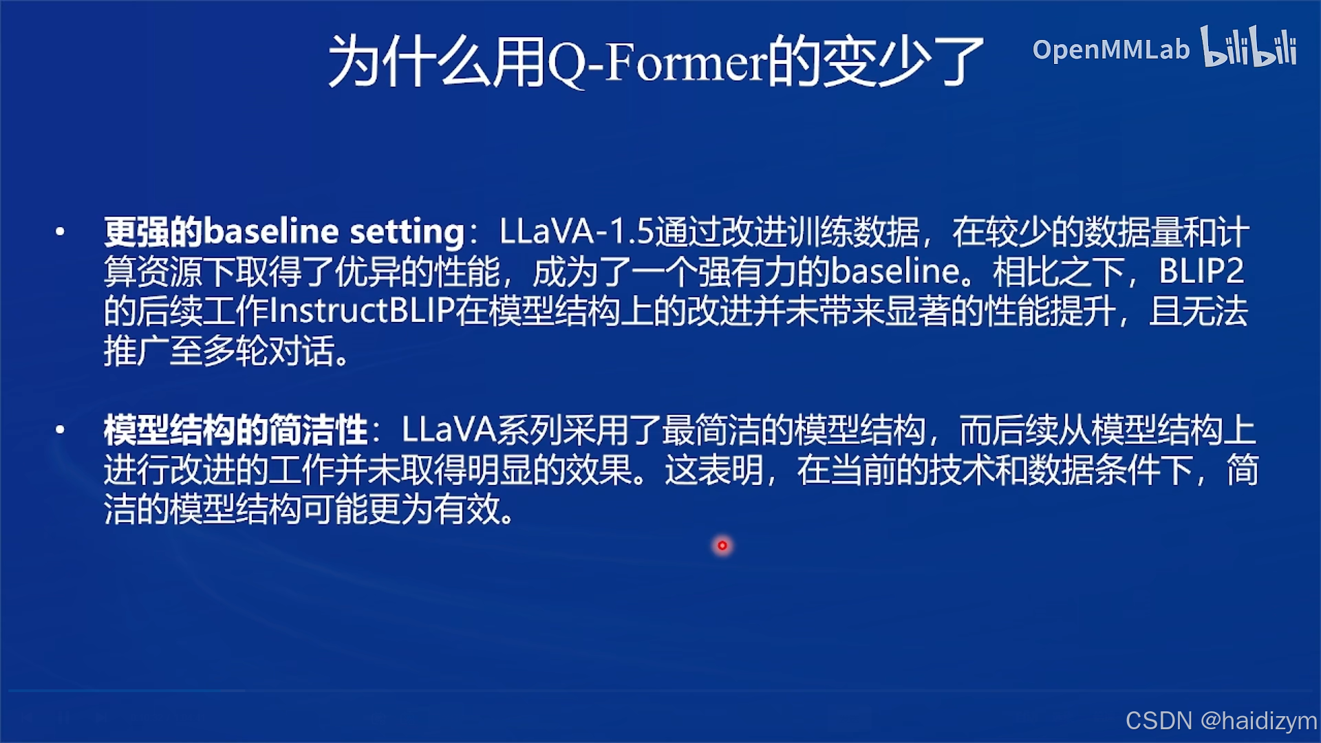 （笔记+作业）书生大模型实战营春节卷王班---L2G4000 InternVL 多模态模型部署微调实践-CSDN博客