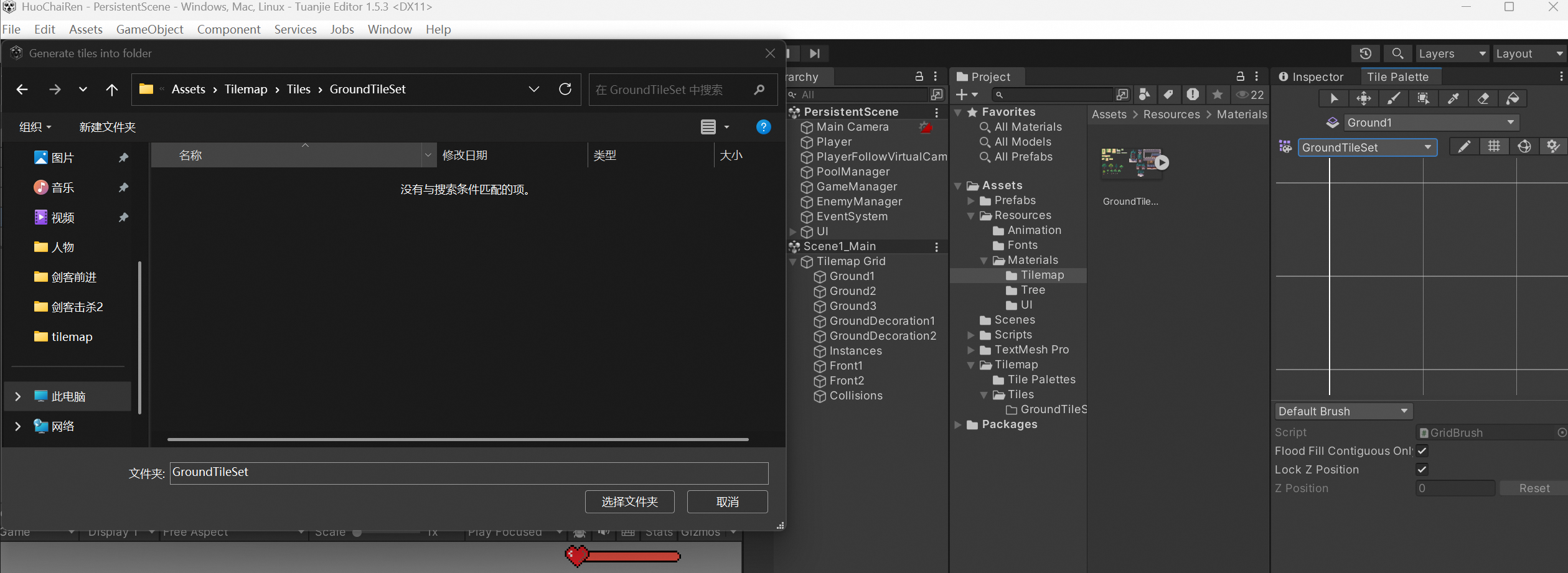 Aseprite工具入门教程5之Tilemap地图_tile map教程-CSDN博客