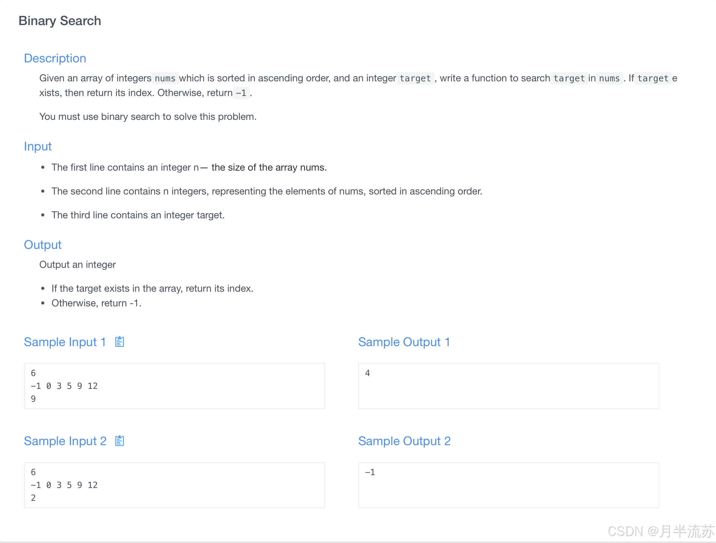 Problem: Lab-week2-exercise 01 Binary Search-CSDN博客