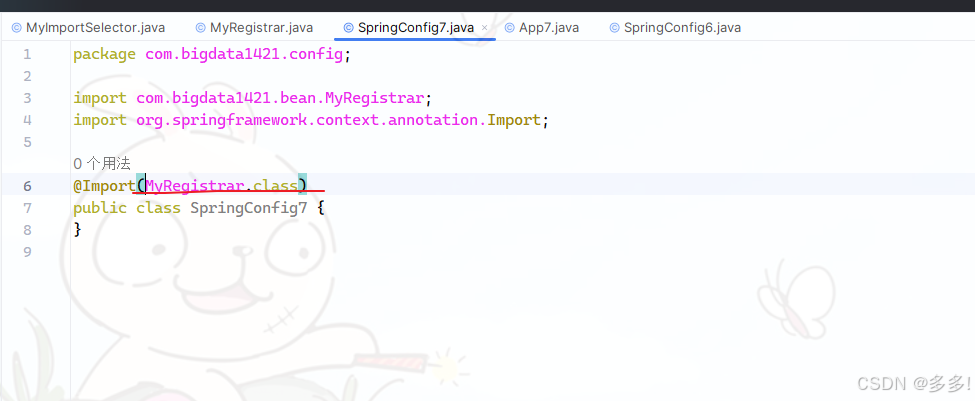 Spring底层原理之bean的加载方式七 ImportBeanDefinitionRegistrar接口_spring中importbeandefinitionregistrar如何自动加载 ...