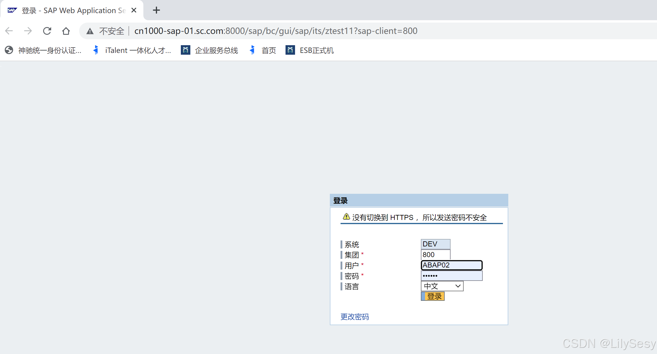 ABAP小白开发操作手册+（十一）创建Internet服务将事务代码封装成http发布_abap internet 服务-CSDN博客