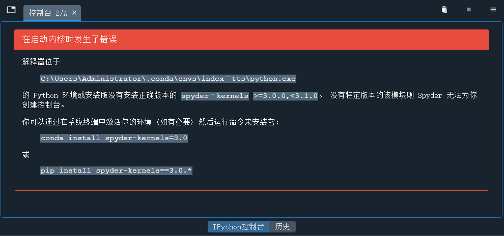 Spyder 环境配置初学者指南：从安装到高效编程_spyder要配置python环境吗-CSDN博客