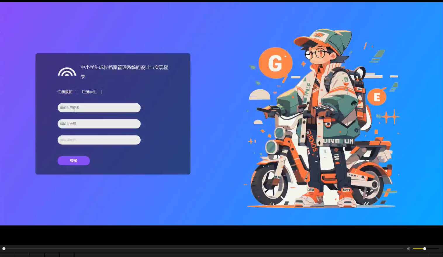 Java SpringBoot+Vue3+MyBatis 中小学生成长档案管理系统系统源码｜前后端分离+MySQL数据库-CSDN博客