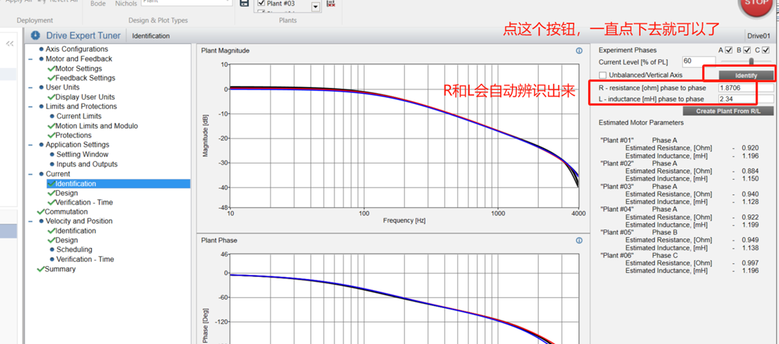 Elmo驱动器上位机软件的详细配置_elmo软件使用手册-CSDN博客