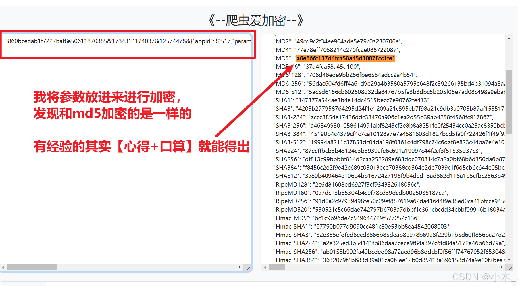 【Python 逆向某1688】 今天做一下1688的逆向分析，仅供学习_1688逆向-CSDN博客