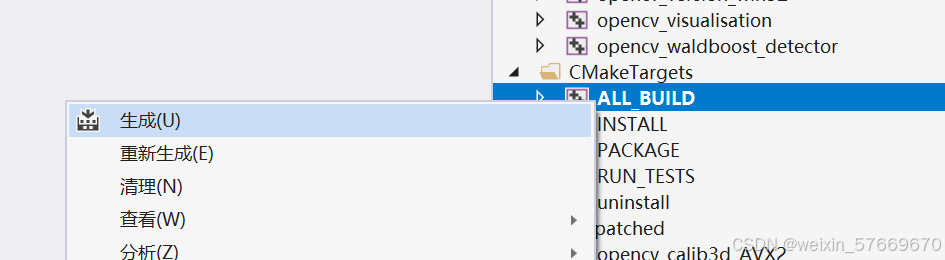 Cmake编译带CUDA加速的OpenCv(保姆级）--附编译好的文件_cmake opencv cuda-CSDN博客