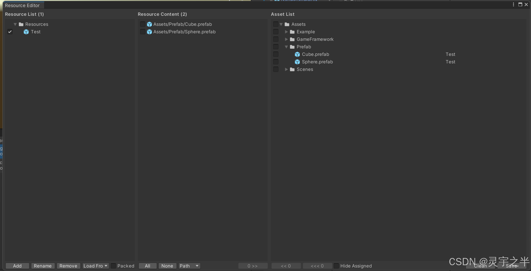 GameFramework关于打AB包和加载AB包的相关错误解决_unity打ab时报错-CSDN博客