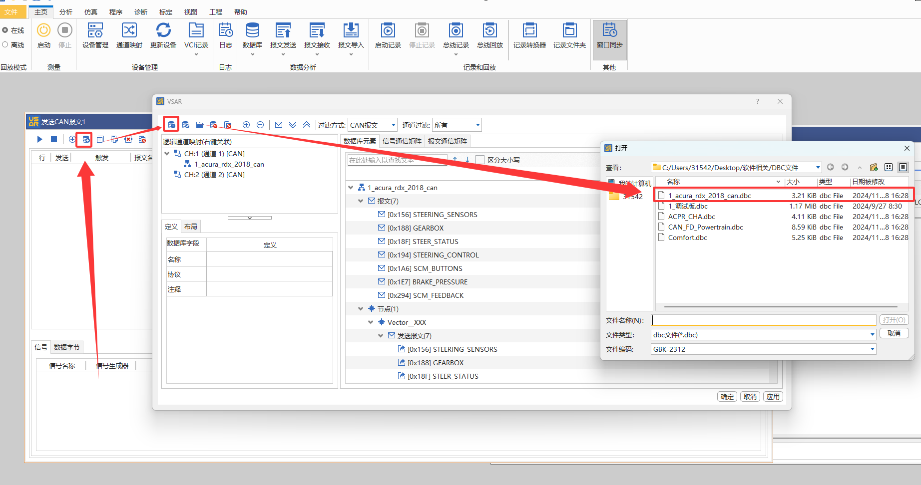 如何用VSAR实现图像解析-CSDN博客