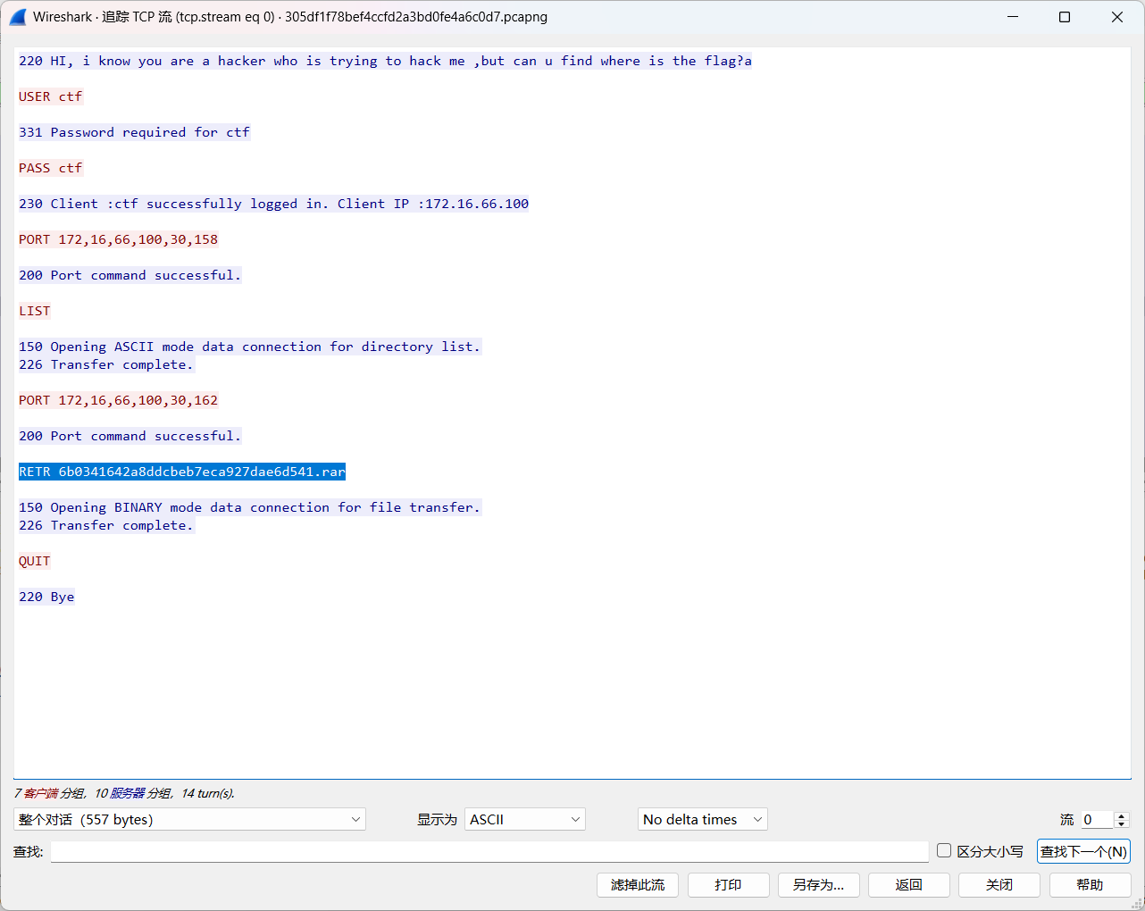 BUUCTF-秘密文件1_ctf secret.pcapng-CSDN博客