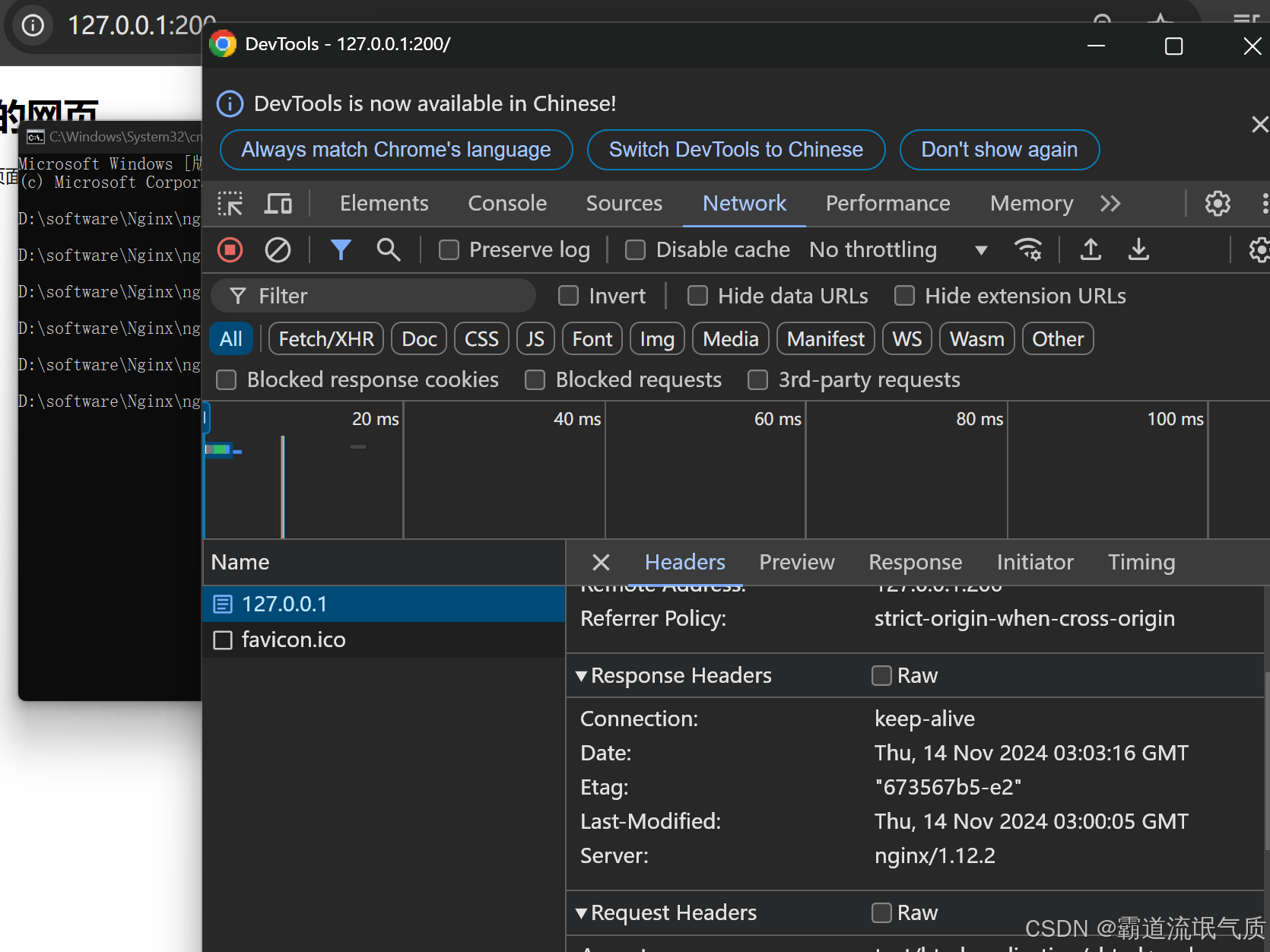 Nginx中使用expires指令实现配置浏览器缓存_nginx expires-CSDN博客