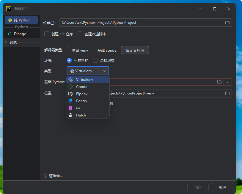 这个python的几种环境类型有什么区别？_pipenv和conda区别-CSDN博客