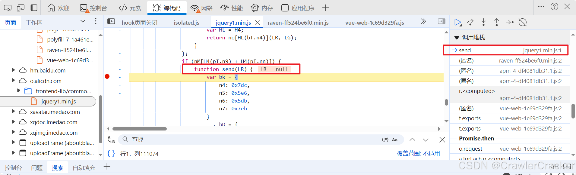 逆向|雪球网|参数:md5__1038_雪球网逆向-CSDN博客